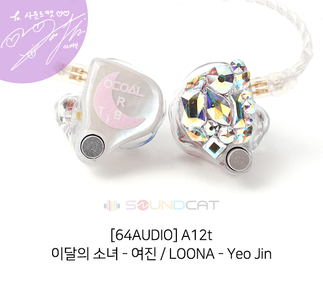 사운드캣 6 년 ago