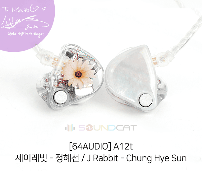 사운드캣 5 년 ago