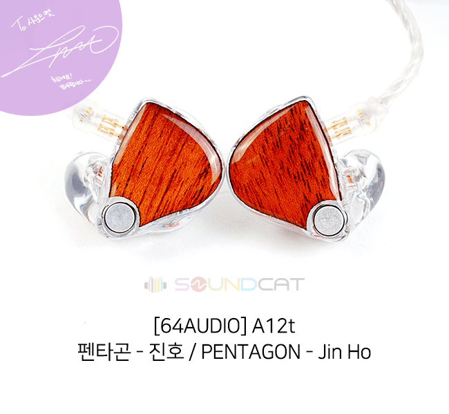 사운드캣 5 년 ago