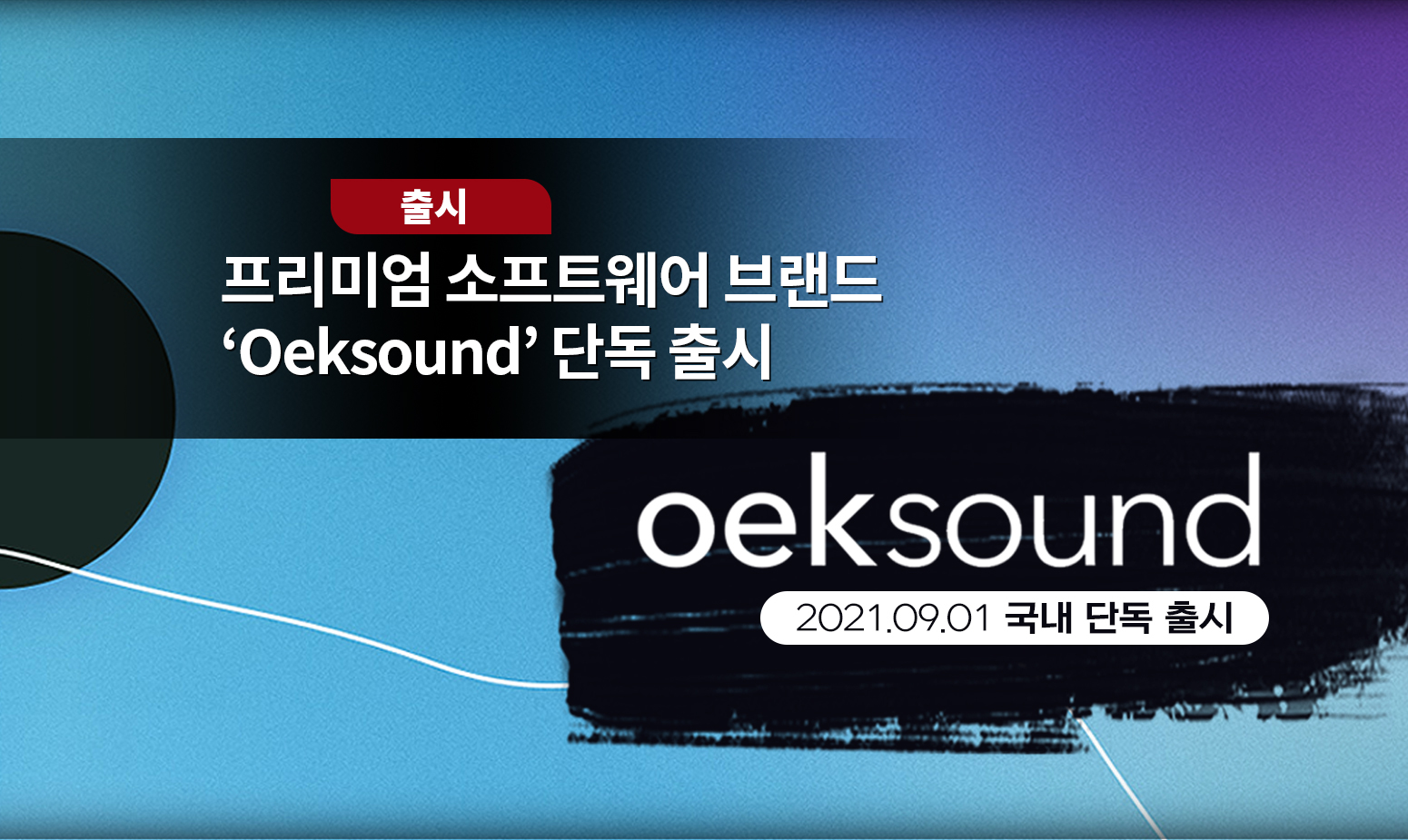 사운드캣 4 년 ago 1 min read